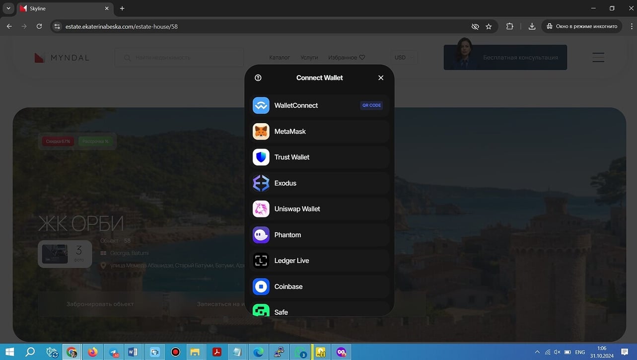 Lottie Player Compromised in Supply Chain Attack | Sonatype Blog